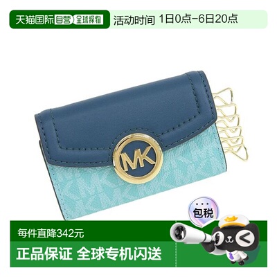 日本直邮MICHAEL KORS d35s0gftp5bsefmlt Michael Kors 钥匙包（