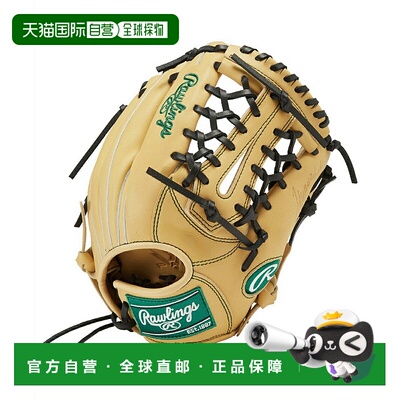 日本直邮 Rawlings 少年软式棒球通用手套 全位置款 Junior Hyper