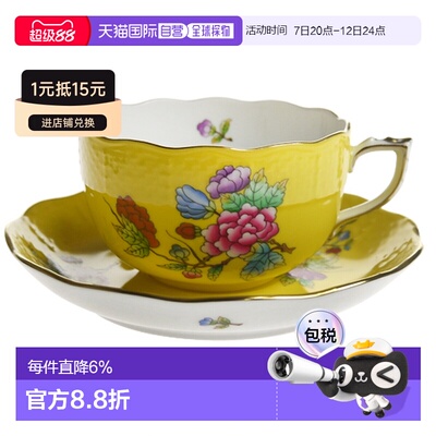 日本直邮Herend海兰德赫伦匈牙利手绘VE-FJ紅茶杯碟