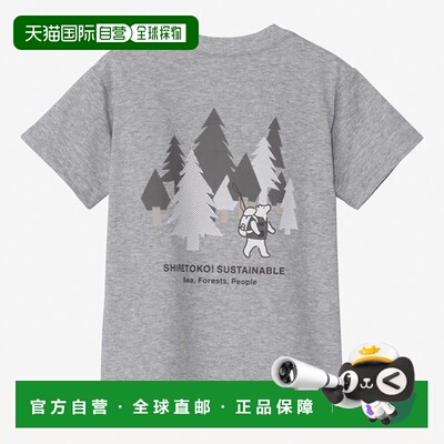 THE NORTH FACE 幼儿短袖 Shiretokotoko T恤 NTT32642ST