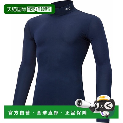 日本直邮PUMA 压缩高领长袖衫 06PEACOAT-PU