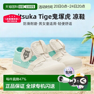 日本直邮日潮 爆款Onitsuka Tige鬼塚虎MEXICO 66 KIDS SANDAL儿