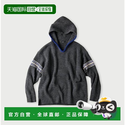 1h可退 日本直邮45R 畦编缩绒羊毛908雪花毛衣帽衫