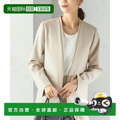 日本直邮SHIPS DELEGANT 双色夹克（可搭配套装）