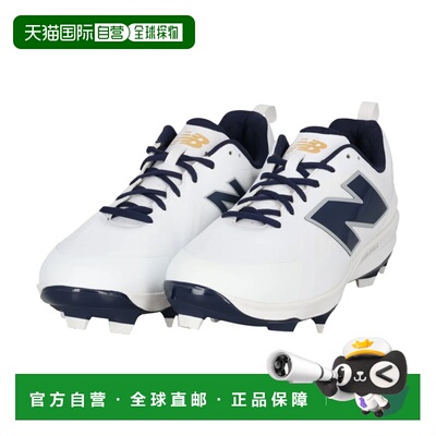日本直邮New Balance 跑步鞋 FUELCELL 1000 PU MOLDED V1 白海军