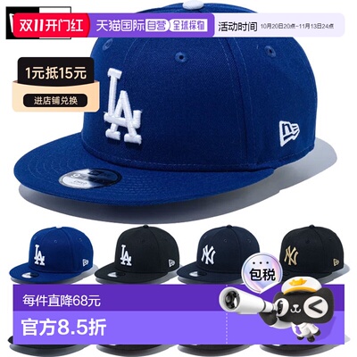 日本直邮New Era 青少年 9FIFTY 950 帽子棒球帽休闲可调节后盖礼