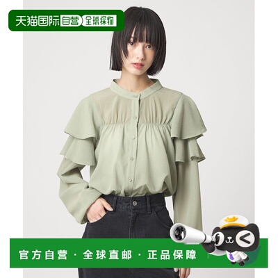 1h可退 日本直邮EMMEL REFINES女装杨柳纹褶皱立领衬衫 661160000