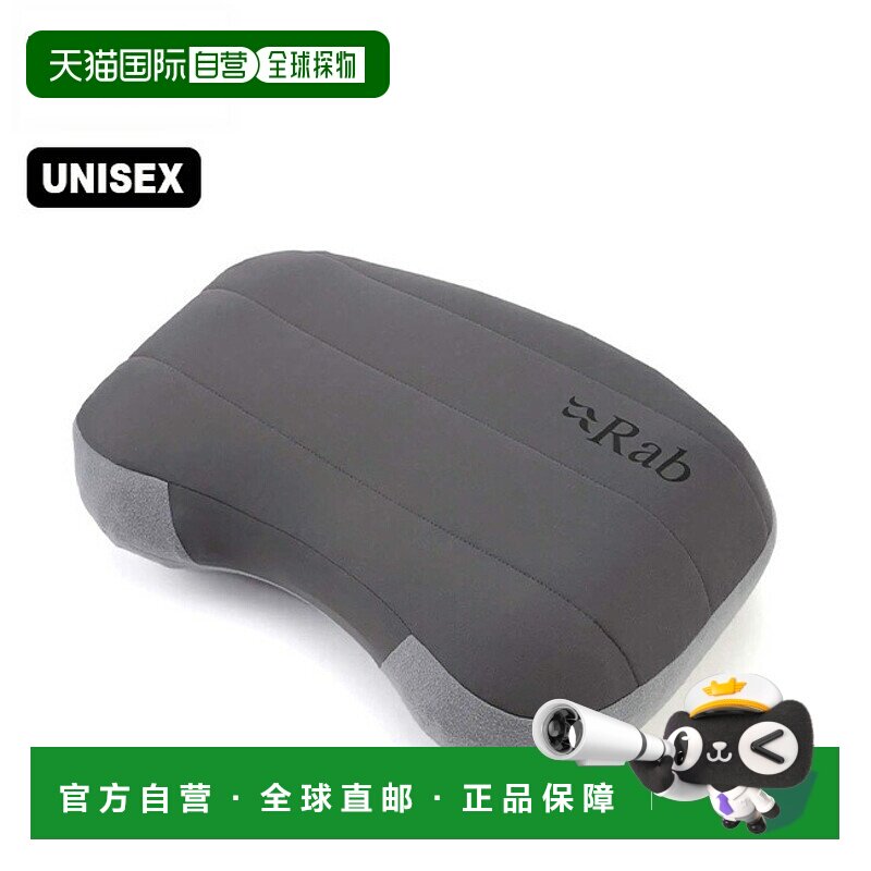日本直邮Rab Stratosphere枕头男女通用QMB-01枕头睡眠床上用品时