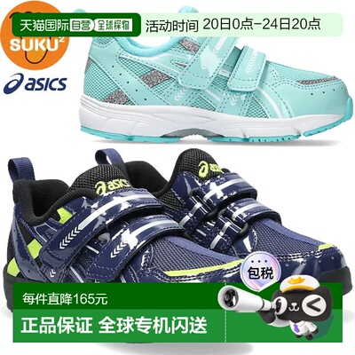 日本直邮ASICS SUKUSUKU GD.RUNNER MINI NR 童鞋 (1144A309)