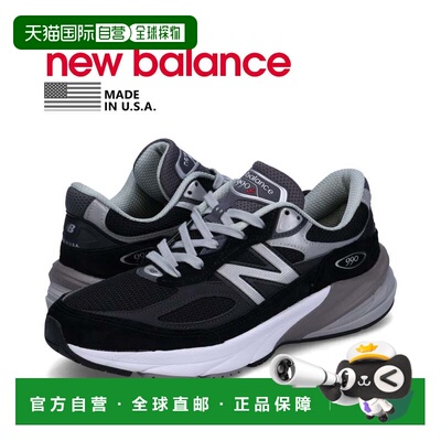日本直邮New Balance 990 V6 运动鞋 MADE IN USA 黑色
