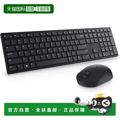 【日本直邮】Dell戴尔 Pro无线日文键盘和鼠标 KM5221W新款