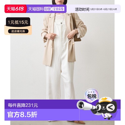 日本直邮Loungedress女士宽松版型连衣裙 调节肩带设计 LDZ106120