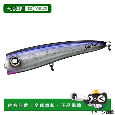 日本直邮达亿瓦假饵 Saltiga Flosser 170F 紫色考艾（Purple Kau