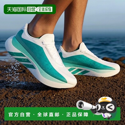 日本直邮Adidas/阿迪达斯Hyperboost Edge舒适贴合跑步鞋女款 KI1
