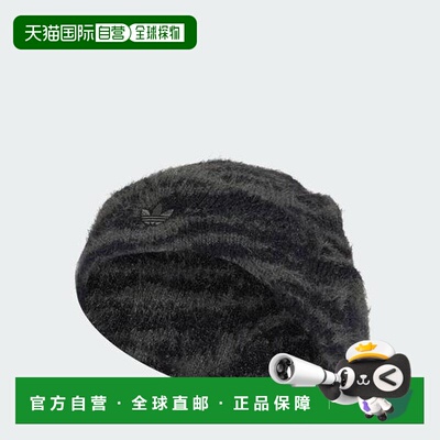 日本直邮adidas 阿迪达斯 ADILENIUM 6 针织帽 【付后1h可退】
