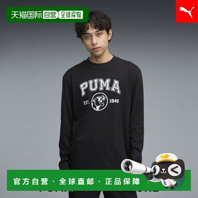 日本直邮 CORE HERITAGE 男士长袖T恤