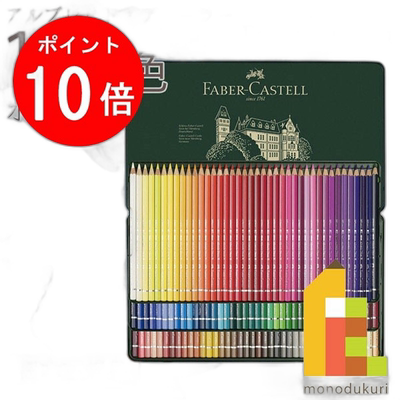 日本直邮Faber Castell Albrecht Dürer 水彩铅笔 1（罐装）1175