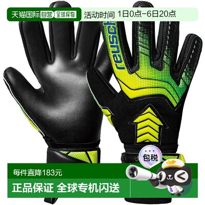 日本直邮Reusch 青少年 Attract AB1 银色足球守门员手套由 Aliss