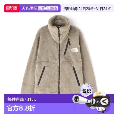 1h可退 日本直邮THE NORTH FACE 男女同款 Verse Loft Jacket 防