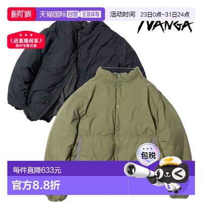 日本直邮NANGA x Hokuto Sports WEATHER LIGHT DOWN JACKET 寒冷