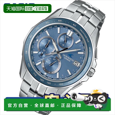 日本直邮卡西欧 Oceanus Manta OCW-S7000E-2AJF 智能手机连接太