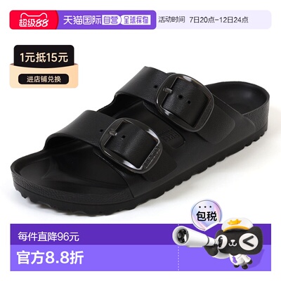 日本直邮BIRKENSTOCK 拖鞋Arizona Big Buckle EVA 窄版 黑色 102