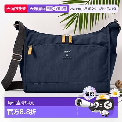 【日本直邮】Anello阿耐洛 女款单肩尼龙材质斜挎包 藏蓝 GTM0172