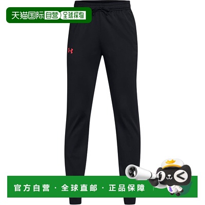 日本直邮Under Armour Brawler 2.0 Tapered Pants 吸湿排汗宽松