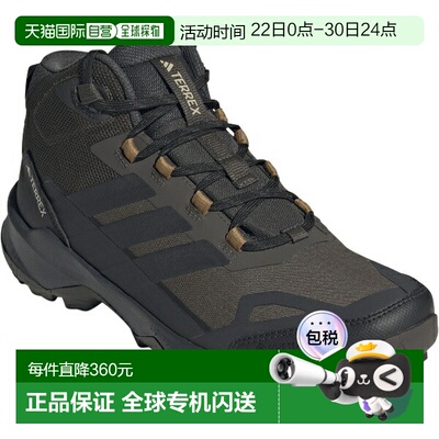 日本直邮adidas Terrex Skychaser AX5 Mid GORE-TEX 徒步户外鞋