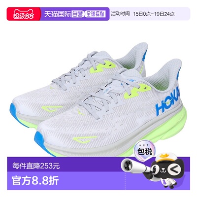 日本直邮HOKA ONE ONE Clifton 9 公路跑日常训练透气防滑 低帮跑