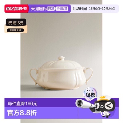 日本直邮Zara细颈壶 陶制陶器 边缘浮雕