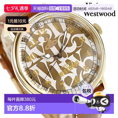 日本直邮Vivienne Westwood Cavendish 男士石英电池供电手表VV29