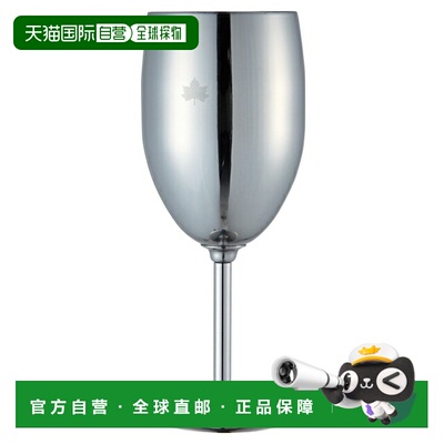 日本直邮LOGOS 不锈钢酒杯 露营餐具户外