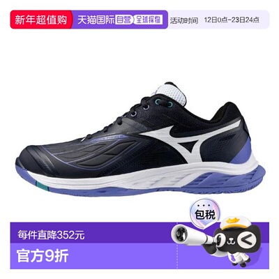 日本直邮MIZUNO 波影2羽毛球鞋 Men’s、Lady’s