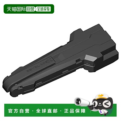 日本直邮战斗陀螺X发射器握把 BEYBLADE X BX-11