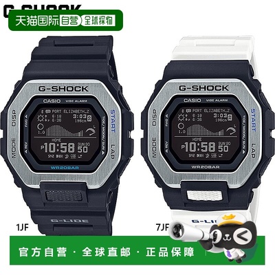 日本直邮卡西欧手表防水冲浪跑步海防抗震月球数据 GBX-100系列