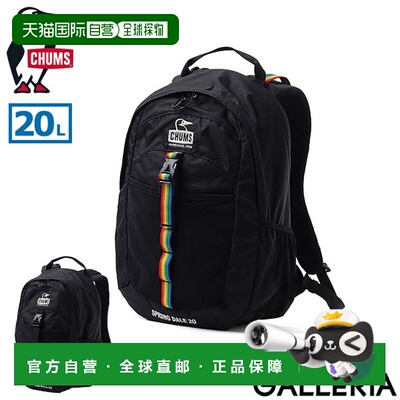 日本直邮CHUMS Spring Dale 20 背包 (CH60-4099) 男女通用小巧时