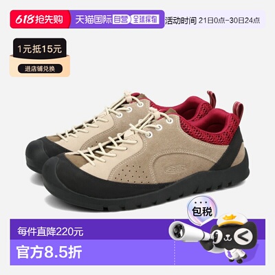 日本直邮KEEN JASPER ROCKS SP 男士低帮运动鞋Brindle/Plaza Tau