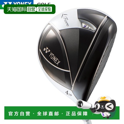 日本直邮Yonex Fiore 球道木杆 女士 Fiore FR07 杆身 2023 年款