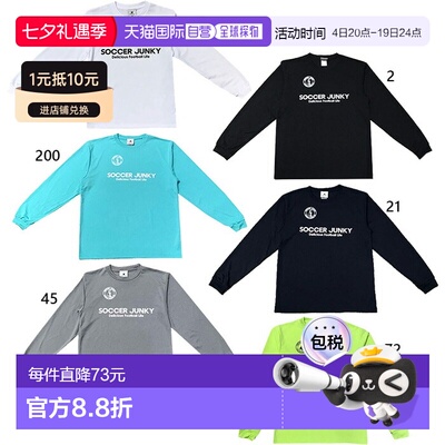 日本直邮Claudio Pandiani 男女士 Soccer Junky 长袖 DRYTEE ST