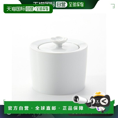 日本直邮Meissen 御花 000001-42823 糖罐 7.5cm 餐具品牌