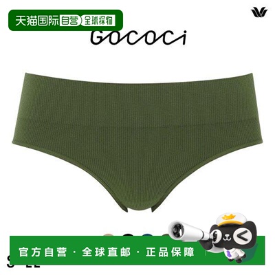日本直邮华歌尔 GOCOCi CGG255 PGG255 罗纹短裤 S M L LL三角裤