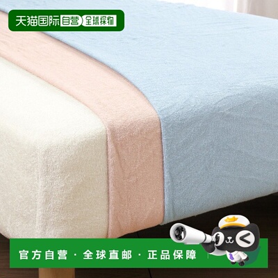 日本直邮RCS 弹力箱形床单短绒单人小号90x180x35cm绒毛毛巾布适R