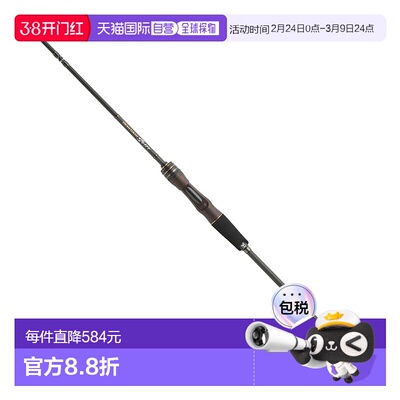 日本直邮JACKALL Gekidaki Shaft GDS-C50H（抛饵式两节式）