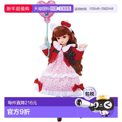 【日本直邮】Takara Tomy多美 莉卡酱玩偶 上镜 凯蒂猫50th纪念版