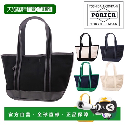 日本直邮Porter Boyfriend 手提包 (S) 739-18515 男女吉田包 POR