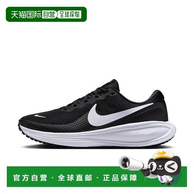 日本直邮【日本直邮】NIKE耐克女款跑步鞋HJ8485-001运动鞋