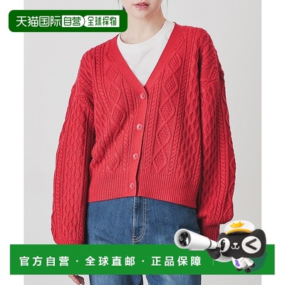 1h可退 日本直邮Honeys 女装 宽松V领 立体绞花针织开衫 半拉链设