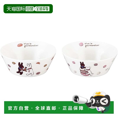 【日本直邮】Lisa & Gaspard 锅碗盘约 13cm 一对套装可微波炉加