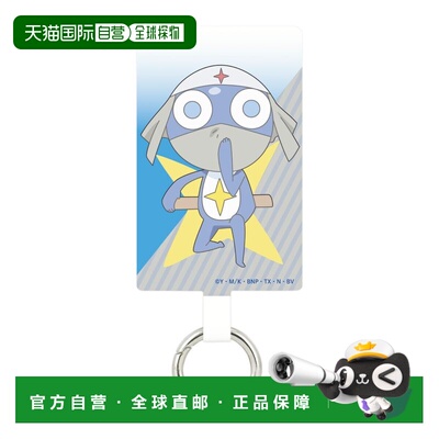 【日本直邮】美食家 Keroro 军曹 多环加大 Dororo BKG-01E